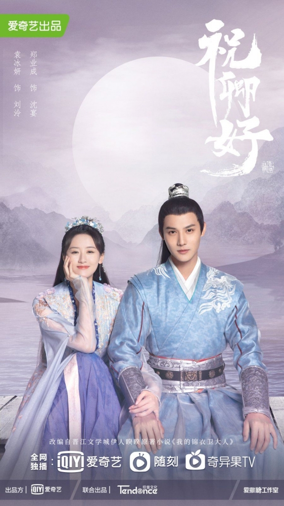 Drama My Sassy Princess Kisah Cinta Putri Yang Lancang Dan Pengawal